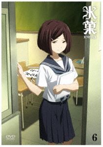 DVD発売日2012/11/30詳しい納期他、ご注文時はご利用案内・返品のページをご確認くださいジャンルアニメテレビアニメ　監督武本康弘出演中村悠一佐藤聡美阪口大助茅野愛衣雪野五月収録時間64分組枚数1商品説明氷菓 DVD 通常版 第6巻人...