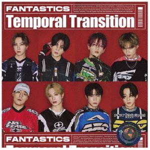 ファンタスティックスフロムエグザイルトライブ テンポラル トランジションCD発売日2024/7/17詳しい納期他、ご注文時はご利用案内・返品のページをご確認くださいジャンル邦楽J-POP　アーティストFANTASTICS from EXIL...