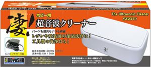 スゴ ホビー ヨウ チョウオンパ クリーナー凄！工具シリーズ発売日2024/6/30詳しい納期他、ご注文時はご利用案内・返品のページをご確認ください関連キーワード凄！工具シリーズ凄！シリーズ童友社凄！ホビー用クリーナー関連キーワード：620...