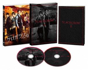 クロガラス0DVD発売日2022/2/4詳しい納期他、ご注文時はご利用案内・返品のページをご確認くださいジャンル邦画SF　監督小南敏也出演崎山つばさ植田圭輔徳山秀典中崎絵梨奈菅田俊収録時間71分組枚数2関連キーワード：サキヤマツバサ商品説明...