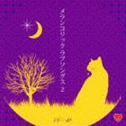 AROUND 40｀S SURE THINGS MELANCHOLIC LOVE SONGS 2CD発売日2012/8/8詳しい納期他、ご注文時はご利用案内・返品のページをご確認くださいジャンル邦楽J-POP　アーティスト（V.A.）沢田知...
