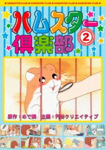 DVD発売日2014/3/28詳しい納期他、ご注文時はご利用案内・返品のページをご確認くださいジャンルアニメテレビアニメ　監督出演収録時間50分組枚数1商品説明ハムスター倶楽部 2商品スペック 種別 DVD JAN 458036334864...