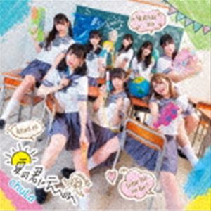 チュラ ナツノキミニテヘヘノヘCD発売日2022/9/21詳しい納期他、ご注文時はご利用案内・返品のページをご確認くださいジャンル邦楽J-POP　アーティストchuLa収録時間20分34秒組枚数1商品説明chuLa / 夏の君にテヘヘのへ（...