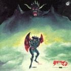 アニメックス120071テレビオリジナルBGMコレクションデビルマンCD発売日2004/9/22詳しい納期他、ご注文時はご利用案内・返品のページをご確認くださいジャンルアニメ・ゲーム国内アニメ音楽　アーティスト（アニメーション）三沢郷（音楽...