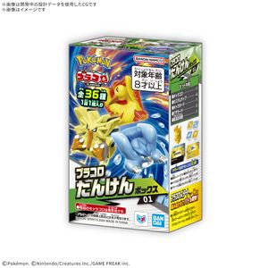 プラコロ タンケンボックス 01 1ボックス 12コイリボードゲーム発売日2026/7/18詳しい納期他、ご注文時はご利用案内・返品のページをご確認ください関連キーワードポケットモンスタープラコロシリーズバンダイテーブルトップゲームズ関連キ...