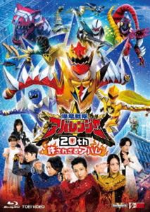 バクリュウセンタイアバレンジャートゥエンティースユルサレザルアバレBlu-ray発売日2024/3/27詳しい納期他、ご注文時はご利用案内・返品のページをご確認くださいジャンルアニメ戦隊シリーズ　監督木村ひさし出演西興一朗富田翔いとうあいこ...