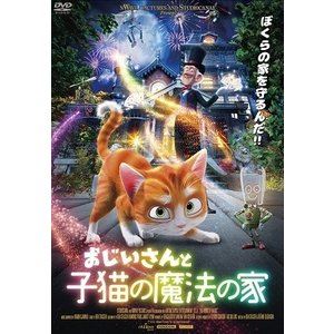 DVD発売日2019/3/20詳しい納期他、ご注文時はご利用案内・返品のページをご確認くださいジャンルアニメアニメ映画　監督ベン・スタッセンジェレミー・デグルソン出演マレイ・ブルーシンダ・アダムスジョージ・バビットキャサリン・ブロワースグラ...