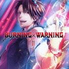 コウヘイ バーニング ワーニングCD発売日2013/2/6詳しい納期他、ご注文時はご利用案内・返品のページをご確認くださいジャンル邦楽J-POP　アーティスト鋼兵収録時間47分21秒組枚数1商品説明鋼兵 / BURNING×WARNINGバ...