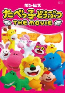 タベッコドウブツザムービーDVD発売日2025/12/19詳しい納期他、ご注文時はご利用案内・返品のページをご確認くださいジャンルアニメアニメ映画　監督竹清仁出演松田元太水上恒司高石あかり藤森慎吾蒼井翔太小澤亜李水瀬いのり収録時間90分組枚...