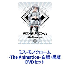 DVDセット発売日2014/3/26詳しい納期他、ご注文時はご利用案内・返品のページをご確認くださいジャンルアニメテレビアニメ　監督岩崎良明出演堀江由衣藤原啓治井上喜久子神田朱未収録時間組枚数4商品説明ミス・モノクローム-The Anima...