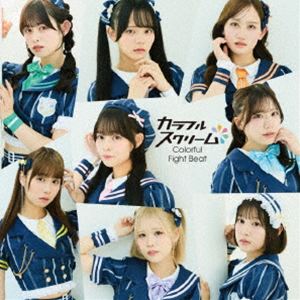 カラフルスクリーム カラフル ファイト ビートCD発売日2026/2/18詳しい納期他、ご注文時はご利用案内・返品のページをご確認くださいジャンル邦楽J-POP　アーティストカラフルスクリーム収録時間24分12秒組枚数1関連キーワード：シン...