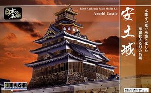 1/360 アヅチジョウ スタンダードバン日本の名城プラモデル詳しい納期他、ご注文時はご利用案内・返品のページをご確認ください関連キーワード日本の名城プラモデル スタンダード版童友社城郭モデル関連キーワード：スケールプラモデル スケールモデ...