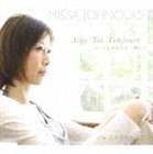 ジョウノウチミサ アベェク トワ トゥジュール イツモアナタトイッショニCD発売日2007/5/23詳しい納期他、ご注文時はご利用案内・返品のページをご確認くださいジャンル邦楽J-POP　アーティスト城之内ミサ収録時間19分22秒組枚数1商...