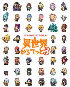 DVD発売日2026/2/25詳しい納期他、ご注文時はご利用案内・返品のページをご確認くださいジャンルアニメテレビアニメ　監督芦名みのる出演日野聡原由実上坂すみれ加藤英美里内山夕実収録時間160分組枚数2関連キーワード：第3期 3期商品説明...