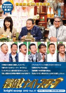 DVD発売日2014/3/26詳しい納期他、ご注文時はご利用案内・返品のページをご確認くださいジャンル国内TVバラエティ　監督出演西田敏行松尾依里佳間寛平石田靖竹山隆範たむらけんじ田村裕真栄田賢収録時間組枚数1商品説明探偵!ナイトスクープ ...