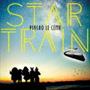 STAR TRAINCD発売日2017/4/19詳しい納期他、ご注文時はご利用案内・返品のページをご確認くださいジャンル邦楽ロック/ソウル　アーティストPsycho le Cemu収録時間19分07秒組枚数1商品説明Psycho le Ce...