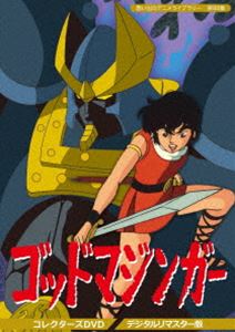 オモイデノアニメライブラリーダイ88シュウゴッドマジンガーDVD発売日2018/6/29詳しい納期他、ご注文時はご利用案内・返品のページをご確認くださいジャンルアニメテレビアニメ　監督出演竹村拓榊原良子藤本譲原えりこ高田由美加藤治速水奨収録...