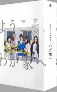 Blu-ray発売日2015/9/9詳しい納期他、ご注文時はご利用案内・返品のページをご確認くださいジャンル国内TVサスペンス　監督出演相葉雅紀沢尻エリカ有村架純佐藤二朗竹中直人近藤芳正南果歩寺尾聰収録時間519分組枚数4商品説明ようこそ、...