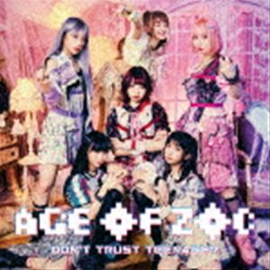ゾック エイジ オブ ゾック ドント トラスト ティーンエイジャーCD発売日2021/1/20詳しい納期他、ご注文時はご利用案内・返品のページをご確認くださいジャンル邦楽J-POP　アーティストZOC収録時間25分36秒組枚数1商品説明ZO...