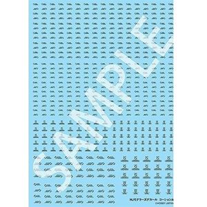 ホビージャパンモデラーズデカール コーションA ブラックデカール詳しい納期他、ご注文時はご利用案内・返品のページをご確認ください関連キーワードHJモデラーズデカール（コーション）HJモデラーズデカールホビージャパンデカールディテールアップ貼...