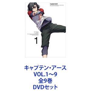 DVDセット発売日2015/3/27詳しい納期他、ご注文時はご利用案内・返品のページをご確認くださいジャンルアニメロボットアニメ　監督五十嵐卓哉出演入野自由神谷浩史茅野愛衣日高里菜小山力也鈴村健一坂本真綾収録時間組枚数18商品説明キャプテン...