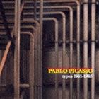 パブロピカソ タイプ 1981 1985CD発売日2010/6/23詳しい納期他、ご注文時はご利用案内・返品のページをご確認くださいジャンル邦楽ロック/ソウル　アーティストPABLO PICASSO収録時間組枚数1商品説明PABLO PIC...