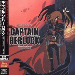 ハットリタカユキ キャプテンハーロックアウトサイドレジェンドジエンドレスオデッセイオリジナルサウンドトラックCD発売日2002/12/21詳しい納期他、ご注文時はご利用案内・返品のページをご確認くださいジャンルアニメ・ゲーム国内アニメ音楽　...