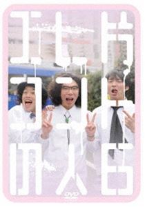 DVD発売日2013/1/9詳しい納期他、ご注文時はご利用案内・返品のページをご確認くださいジャンル趣味・教養お笑い　監督出演エレ片収録時間80分組枚数1商品説明エレ片コントライブ 〜コントの人6〜ラーメンズの片桐仁と、エレキコミックによる...