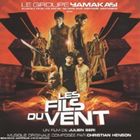 LES FILS DU VENTCD発売日2004/6/22詳しい納期他、ご注文時はご利用案内・返品のページをご確認くださいジャンル洋楽ポップス　アーティストクリスチャン・ヘンソンCHRISTIAN HENSON収録時間組枚数商品説明CHR...