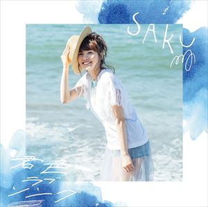 サク キミイロラブソングCD発売日2016/6/29詳しい納期他、ご注文時はご利用案内・返品のページをご確認くださいジャンル邦楽J-POP　アーティストSaku収録時間16分28秒組枚数1商品説明Saku / 君色ラブソングキミイロラブソン...