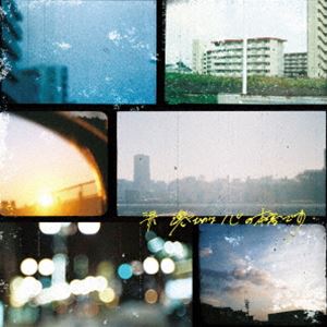 ボクラ ナミダ ニジムノハココロノホンネデスCD発売日2024/4/17詳しい納期他、ご注文時はご利用案内・返品のページをご確認くださいジャンル邦楽ロック/ソウル　アーティストbokula.収録時間21分57秒組枚数1商品説明bokula....