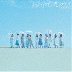 ANOKO COMPLEXCD発売日2022/5/25詳しい納期他、ご注文時はご利用案内・返品のページをご確認くださいジャンル邦楽J-POP　アーティスト＝LOVE収録時間68分36秒組枚数2関連キーワード：VVCL-2037/8 いこらぶ...