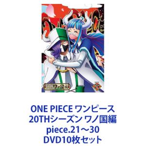 DVD10枚セット発売日2022/6/8詳しい納期他、ご注文時はご利用案内・返品のページをご確認くださいジャンルアニメテレビアニメ　監督出演田中真弓岡村明美中井和哉山口勝平平田広明大谷育江山口由里子チョー収録時間組枚数10商品説明ONE P...