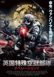 DVD発売日2018/7/4詳しい納期他、ご注文時はご利用案内・返品のページをご確認くださいジャンル洋画SF　監督ジェイソン・フレミング出演マッケンジー・クルックチャーリー・コックスイヴ・マイルズデクスター・フレッチャー収録時間組枚数1商品...