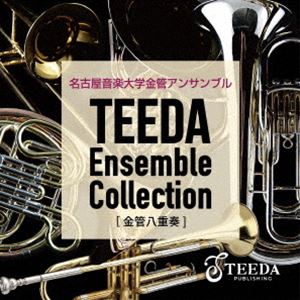ナゴヤオンガクダイガクキンカンアンサンブル ティーダ アンサンブル コレクション キンカンハチジュウソウCD発売日2024/7/19詳しい納期他、ご注文時はご利用案内・返品のページをご確認くださいジャンルクラシック室内楽曲　アーティスト名古...