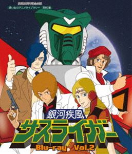ホウソウサンジュウゴシュウネンキネンキカクオモイデノアニメライブラリーダイ89シュウギンガシップウサスライガーボリューム2Blu-ray発売日2018/8/31詳しい納期他、ご注文時はご利用案内・返品のページをご確認くださいジャンルアニメテ...