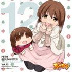 ハギワラユキホ ユキポ プチ アイドルマスター トゥエルブ シーズンズ ボリューム 12CD発売日2013/3/27詳しい納期他、ご注文時はご利用案内・返品のページをご確認くださいジャンルアニメ・ゲーム国内アニメ音楽　アーティスト萩原雪歩＆...