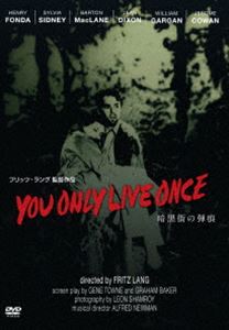 DVD発売日2015/5/22詳しい納期他、ご注文時はご利用案内・返品のページをご確認くださいジャンル洋画ドラマ全般　監督出演収録時間86分組枚数1商品説明暗黒街の弾痕どしゃ降りの雨のなかを黒いこうもり傘の群れがうごめく白昼の銀行強盗、深い...