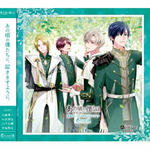 グロース アライブ アノコロノボクラハ シリーズ グロース ソウゾウノレトロ ヨジゲンリバイバルCD発売日2025/8/2詳しい納期他、ご注文時はご利用案内・返品のページをご確認くださいジャンルアニメ・ゲーム国内アニメ音楽　アーティストGr...