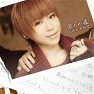 キミヘノウソCD発売日2015/2/4詳しい納期他、ご注文時はご利用案内・返品のページをご確認くださいジャンル邦楽J-POP　アーティストVALSHE収録時間22分00秒組枚数1関連キーワード：バルシェ商品説明VALSHE / 君への嘘（通...