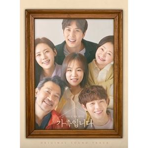 MY UNFAMILIAR FAMILYCD発売日2020/7/22詳しい納期他、ご注文時はご利用案内・返品のページをご確認くださいジャンル洋楽アジアンポップス　アーティストサウンドトラックO.S.T.収録時間組枚数商品説明O.S.T. /...