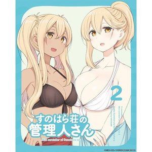 Blu-ray発売日2018/10/26詳しい納期他、ご注文時はご利用案内・返品のページをご確認くださいジャンルアニメテレビアニメ　監督湊未來出演佐藤利奈喜多村英梨高森奈津美瀬戸麻沙美宮本侑芽佐倉綾音収録時間組枚数1関連キーワード：ブルーレ...