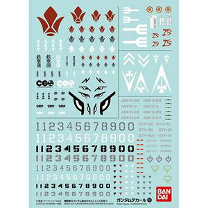 ガンダムデカールナンバー103 キドウセンシガンダム テッケツノオルフェンズハンヨウ1ガンダムデカール発売日2017/6/24詳しい納期他、ご注文時はご利用案内・返品のページをご確認ください関連キーワード機動戦士ガンダム 鉄血のオルフェンズ...