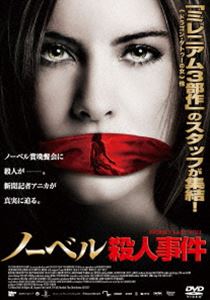 DVD発売日2013/8/28詳しい納期他、ご注文時はご利用案内・返品のページをご確認くださいジャンル洋画サスペンス　監督ピーター・フリント出演マリン・クレピン収録時間90分組枚数1商品説明ノーベル殺人事件ストックホルムの市庁舎で盛大に行な...