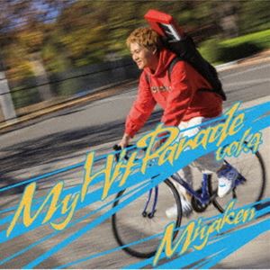 ミヤケン オレノヒットパレード ボリューム 4CD発売日2024/2/14詳しい納期他、ご注文時はご利用案内・返品のページをご確認くださいジャンル邦楽J-POP　アーティストみやけん収録時間75分38秒組枚数1商品説明みやけん / 俺のヒッ...