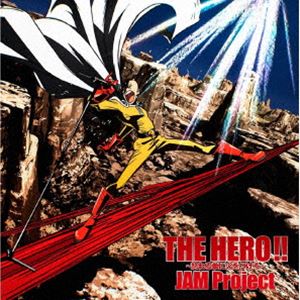 ジャムプロジェクト ザ ヒーロー イカレルコブシニヒヲツケロCD発売日2024/3/27詳しい納期他、ご注文時はご利用案内・返品のページをご確認くださいジャンルアニメ・ゲーム国内アニメ音楽　アーティストJAM Project収録時間16分3...