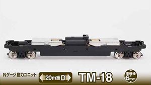 テツドウコレクション ドウリョクユニット20メートルキュウヨウD TM-18鉄道コレクション発売日2026/1/9詳しい納期他、ご注文時はご利用案内・返品のページをご確認ください関連キーワード鉄道コレクションジオラマコレクショントミーテック...