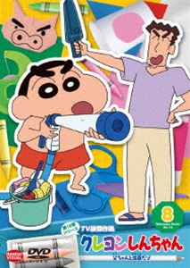 DVD発売日2022/8/26詳しい納期他、ご注文時はご利用案内・返品のページをご確認くださいジャンルアニメテレビアニメ　監督ムトウユージ出演小林由美子ならはしみき森川智之こおろぎさとみ収録時間82分組枚数1関連キーワード：くれよんしんちゃ...