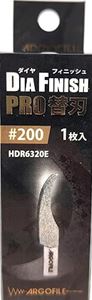 グッズ詳しい納期他、ご注文時はご利用案内・返品のページをご確認ください関連キーワード工具アルゴファイルジャパン商品説明ダイヤフィニッシュプロ替刃 ＃200工具【数量限定商品】商品特徴アルゴファイルジャパン工具34569 HDR6320E関連...