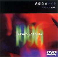 DVD発売日2003/11/26詳しい納期他、ご注文時はご利用案内・返品のページをご確認くださいジャンル音楽Jポップ　監督出演吉田拓郎収録時間58分組枚数1関連キーワード：live ライブ ライブDVD商品説明吉田拓郎／感度良好ナイト LI...
